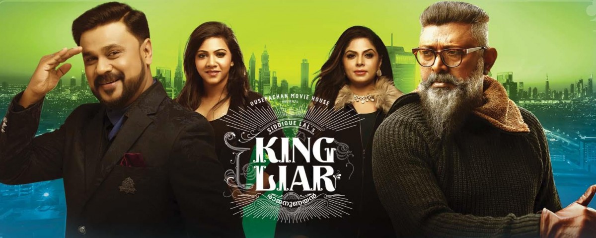 Watch King Liar (2016) Movie Free Online | STARZ ON