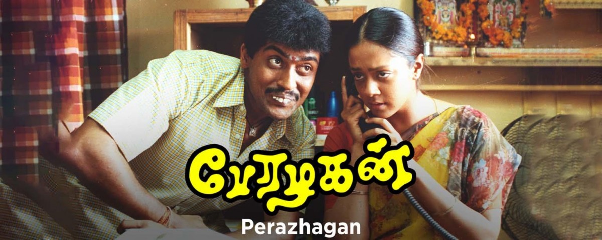 Watch Perazhagan (2004) Movie Free Online | STARZ ON