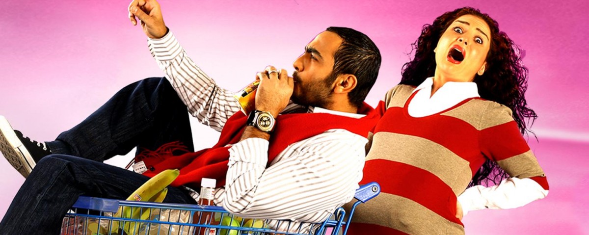 Watch Omar We Salma 2 (2009) Movie Free Online | STARZ ON