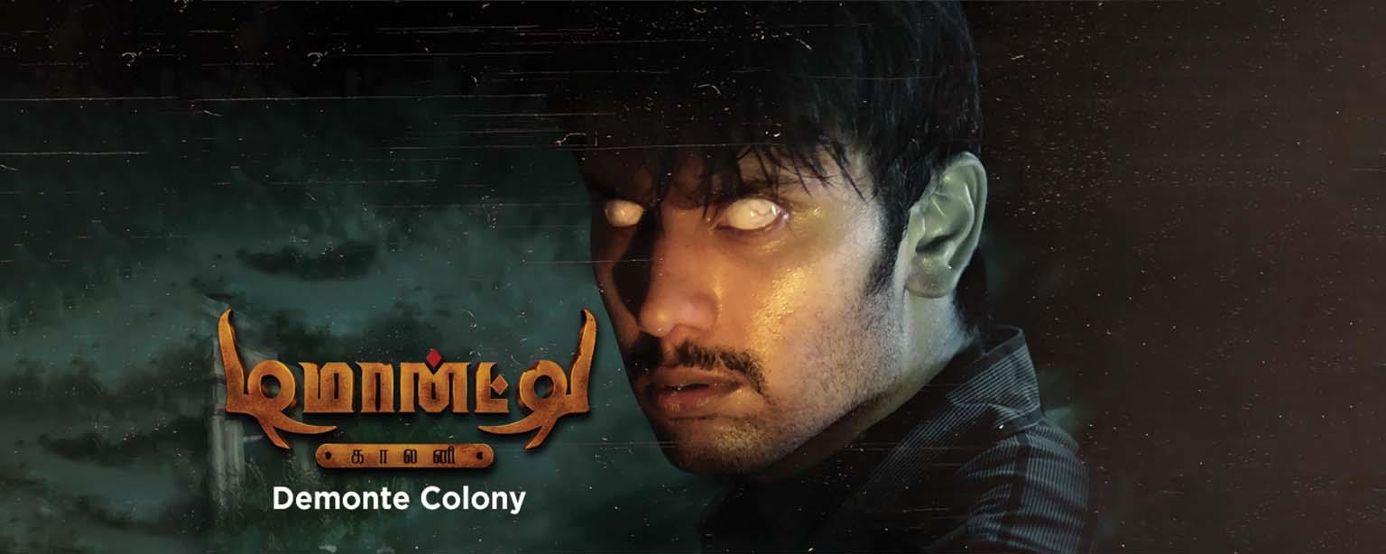 Watch Demonte Colony (2015) Movie Free Online | STARZ ON
