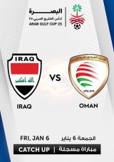 Watch 25th Arab Gulf Cup – Iraq VS Oman Catch Up in Streaming Online ...