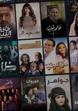 Watch Roya TV Live (2024) Movie Free Online | STARZ ON