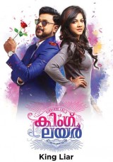 Watch King Liar (2016) Movie Free Online | STARZ ON