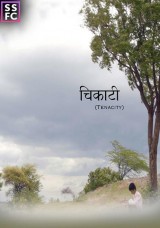 Watch Chikati in Streaming Online | Movies | STARZ ON