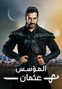 Watch Kurulus: Osman in Streaming Online | TV Shows | STARZ ON