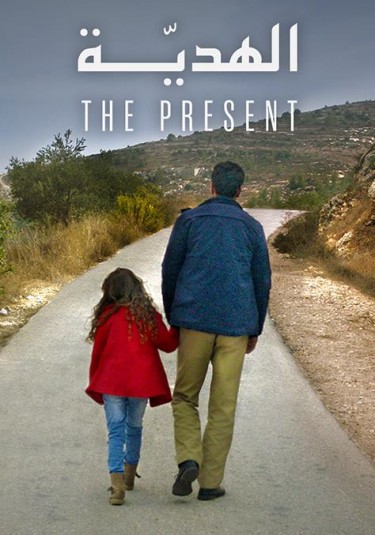 Watch The Present in Streaming Online | Movies | STARZ ON