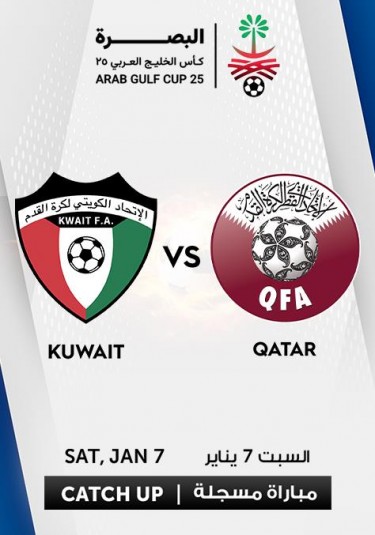 Watch 25th Arab Gulf Cup – Kuwait VS Qatar Catch Up in Streaming Online ...