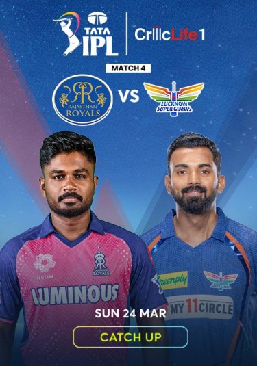 Watch Cricket: TATA IPL 2024 - Rajasthan Royals vs Lucknow Super Giants ...