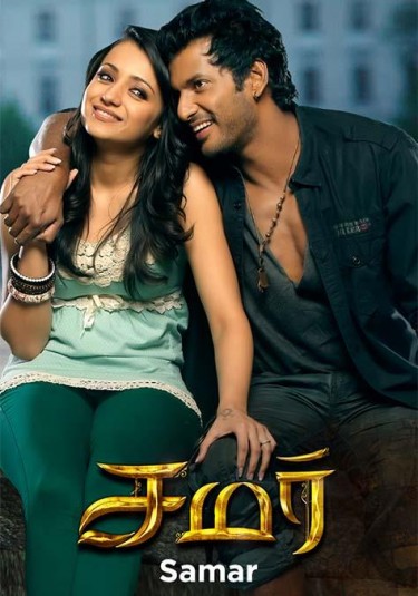 Watch Samar (2013) Movie Free Online | STARZ ON