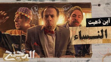 Watch Al Daheeh in Streaming Online | TV Shows | STARZ ON