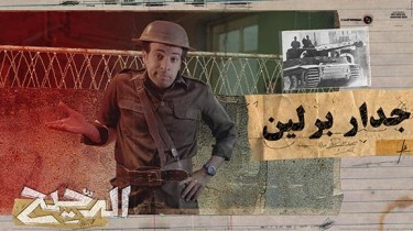 Watch Al Daheeh in Streaming Online | TV Shows | STARZ ON