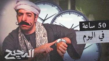 Watch Al Daheeh in Streaming Online | TV Shows | STARZ ON