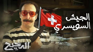 Watch Al Daheeh in Streaming Online | TV Shows | STARZ ON