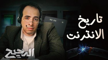 Watch Al Daheeh in Streaming Online | TV Shows | STARZ ON