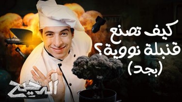 Watch Al Daheeh in Streaming Online | TV Shows | STARZ ON