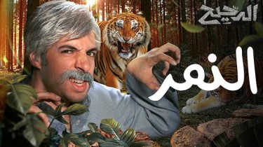 Watch Al Daheeh in Streaming Online | TV Shows | STARZ ON