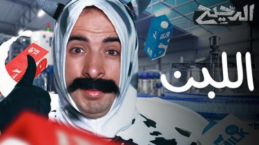 Watch Al Daheeh in Streaming Online | TV Shows | STARZ ON