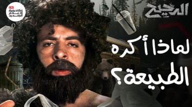 Watch Al Daheeh in Streaming Online | TV Shows | STARZ ON