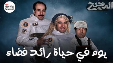 Watch Al Daheeh in Streaming Online | TV Shows | STARZ ON