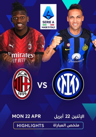 Watch Football: Serie A - AC Milan vs Inter Milan Highlights in ...