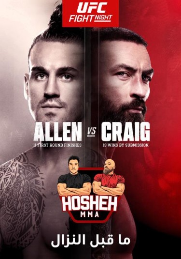 Watch Hosheh MMA - UFC Fight Night Allen vs Craig Pre-fight show in ...