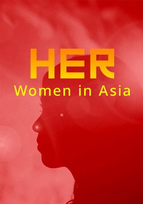 Watch HER in Streaming Online | TV Shows | STARZ ON