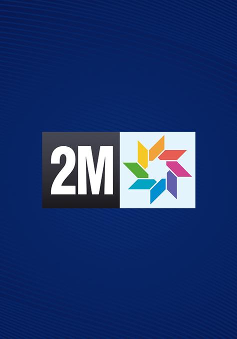 Watch 2M Monde (2023) Movie Free Online | STARZ ON