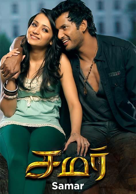 Watch Samar (2013) Movie Free Online | STARZ ON