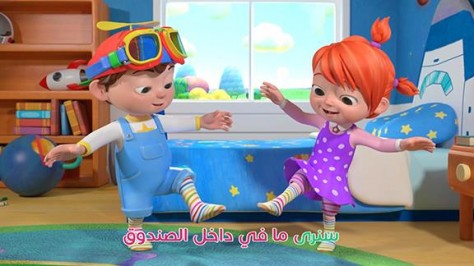 Watch Cocomelon in Streaming Online | TV Shows | STARZ ON