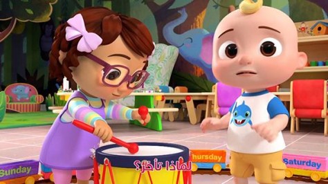 Watch Cocomelon in Streaming Online | TV Shows | STARZ ON