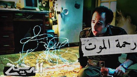 Watch Al Daheeh in Streaming Online | TV Shows | STARZ ON