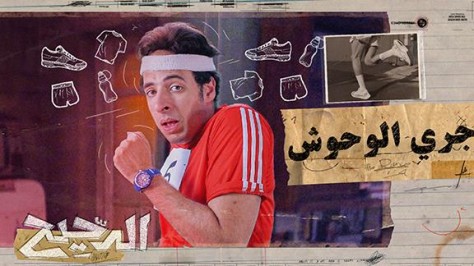 Watch Al Daheeh in Streaming Online | TV Shows | STARZ ON