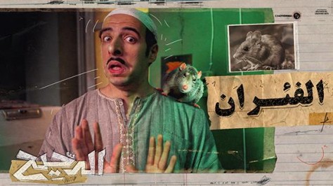 Watch Al Daheeh in Streaming Online | TV Shows | STARZ ON
