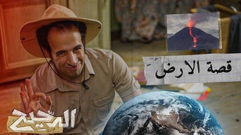 Watch Al Daheeh in Streaming Online | TV Shows | STARZ ON