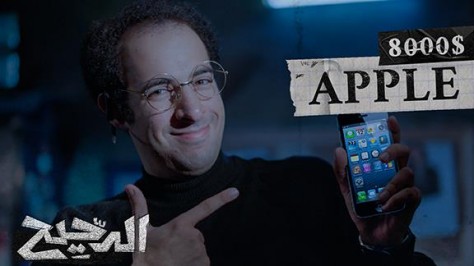 Watch Al Daheeh in Streaming Online | TV Shows | STARZ ON