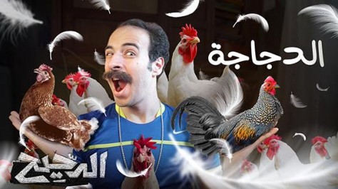 Watch Al Daheeh in Streaming Online | TV Shows | STARZ ON