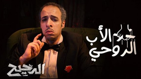 Watch Al Daheeh in Streaming Online | TV Shows | STARZ ON