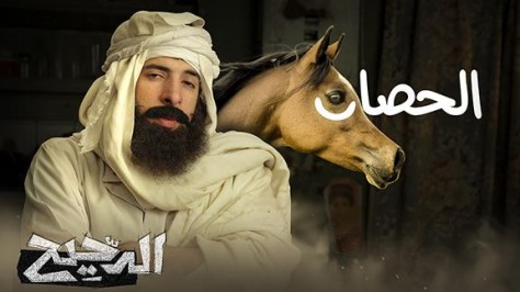 Watch Al Daheeh in Streaming Online | TV Shows | STARZ ON