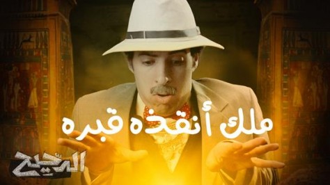 Watch Al Daheeh in Streaming Online | TV Shows | STARZ ON