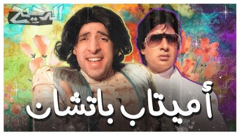 Watch Al Daheeh in Streaming Online | TV Shows | STARZ ON