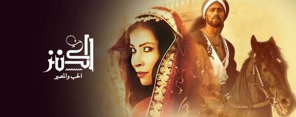 Watch Arabic Movies and TV Shows Online | STARZ ON